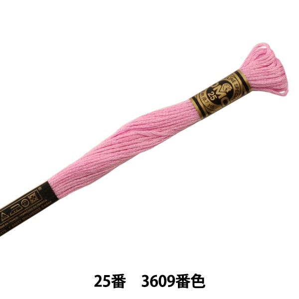 자수실 "DMC 25자수실 3609 컬러 "DMC 다이어스 바다 – Yuzawaya