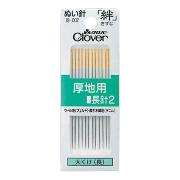 手缝针 “ Drew针键厚的地面长手2 G2 18-002” Clover – Yuzawaya