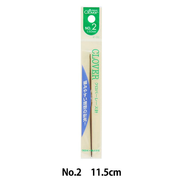 Nudo "aguja de encaje No.2 41-002" Clover Clover – Yuzawaya