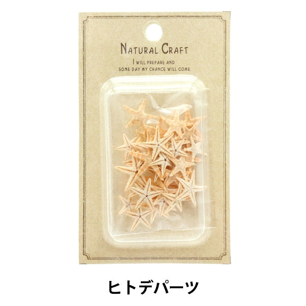 微型工艺“微型零件NR-175” Eruberu Elbert – Yuzawaya