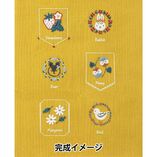 刺绣套件“享受刺绣印花Crosskohana森林可爱的迷你图案542311” Lecien Lecien Cosmo Cosmo – Yuzawaya