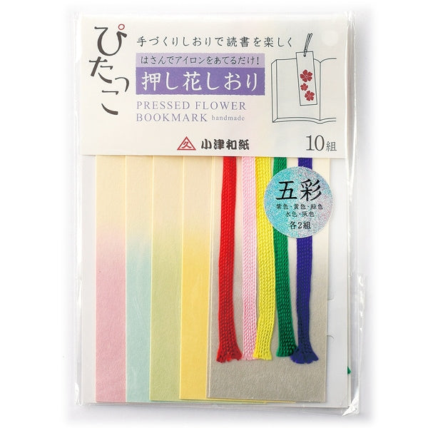 Postcard "Pitako Shiori Color" – Yuzawaya