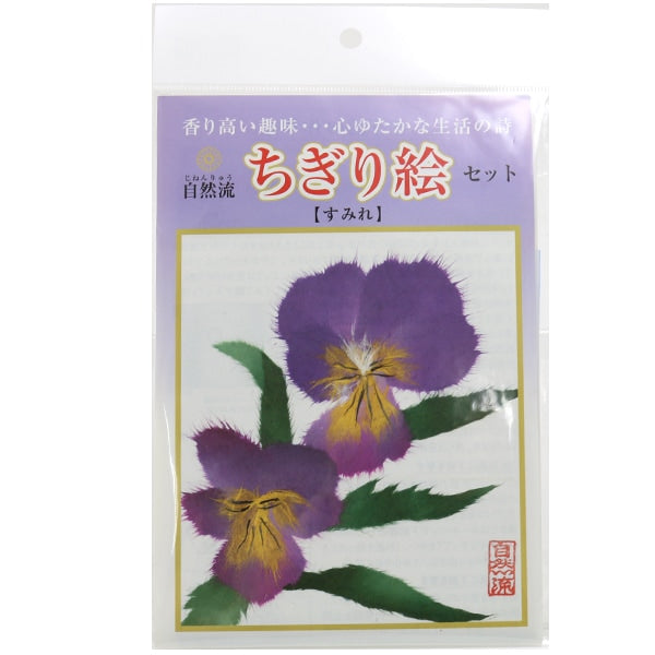 Chigiri Picture Kit "No. 1 Color Paper Size Chigiri Picture Kit Sumire ...
