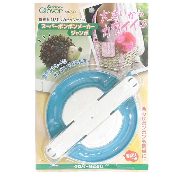 PONPON KIT“ Super Pon Pon Maker Jumbo 58-790” Clover – Yuzawaya