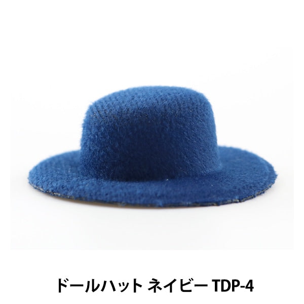 Doll charm material "Doll Hat Navy TDP-4" Terai – Yuzawaya