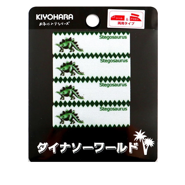 Patch "Favorite Series Seal & Iron Adhesive Name Label Stegosaurus MOW ...