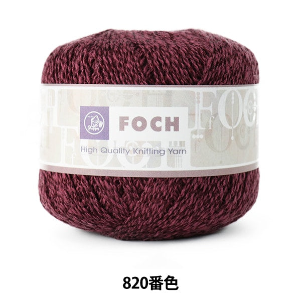 봄 / 여름털실 "Foch (Fosh) 820 Color Motita" Puppy – Yuzawaya