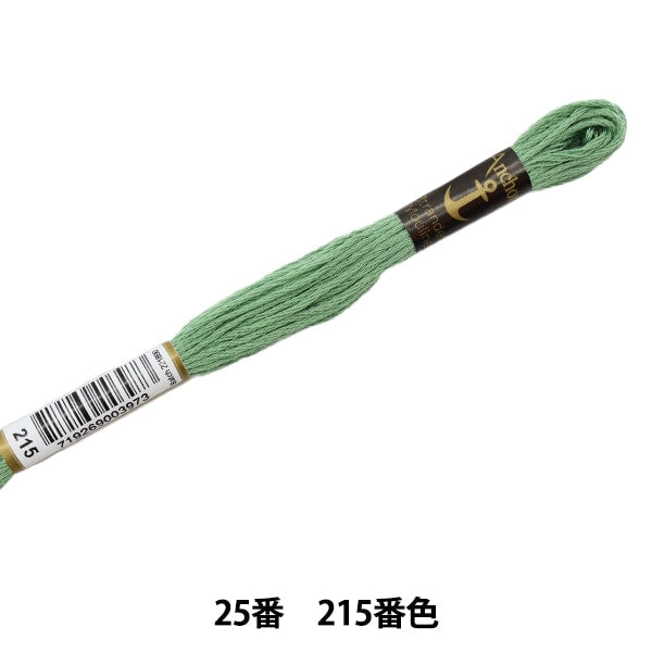 Embroidery thread "Anchor (anchor) 25th embroidery thread 215 color ...