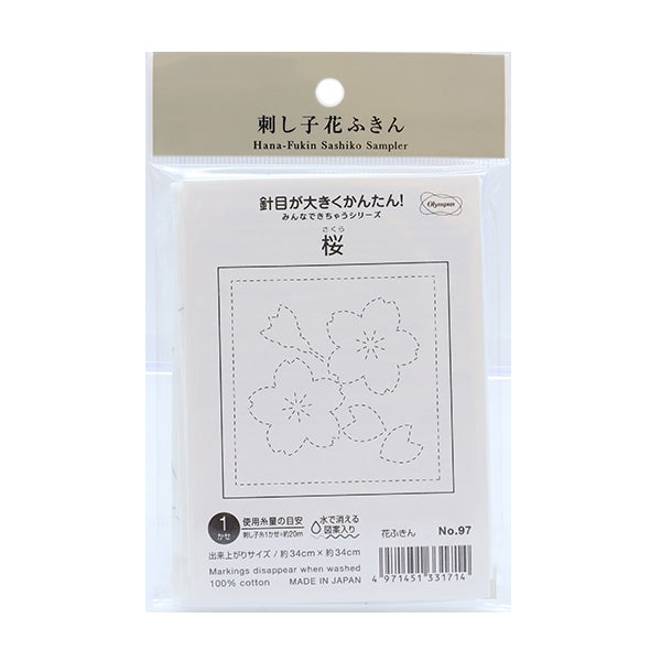 刺绣布 “ Sashikako Flower Fulkin Bloth Pack Sakura White 97” Olympus ...