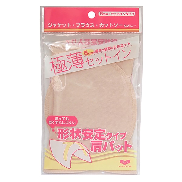Shoulder pad "Ultra-thin set in 5mm beige 12-872" Kawaguchi Kawaguchi ...