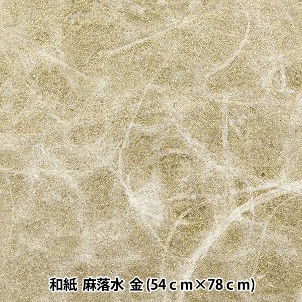 Japanese paper "Asa watermark gold" – Yuzawaya