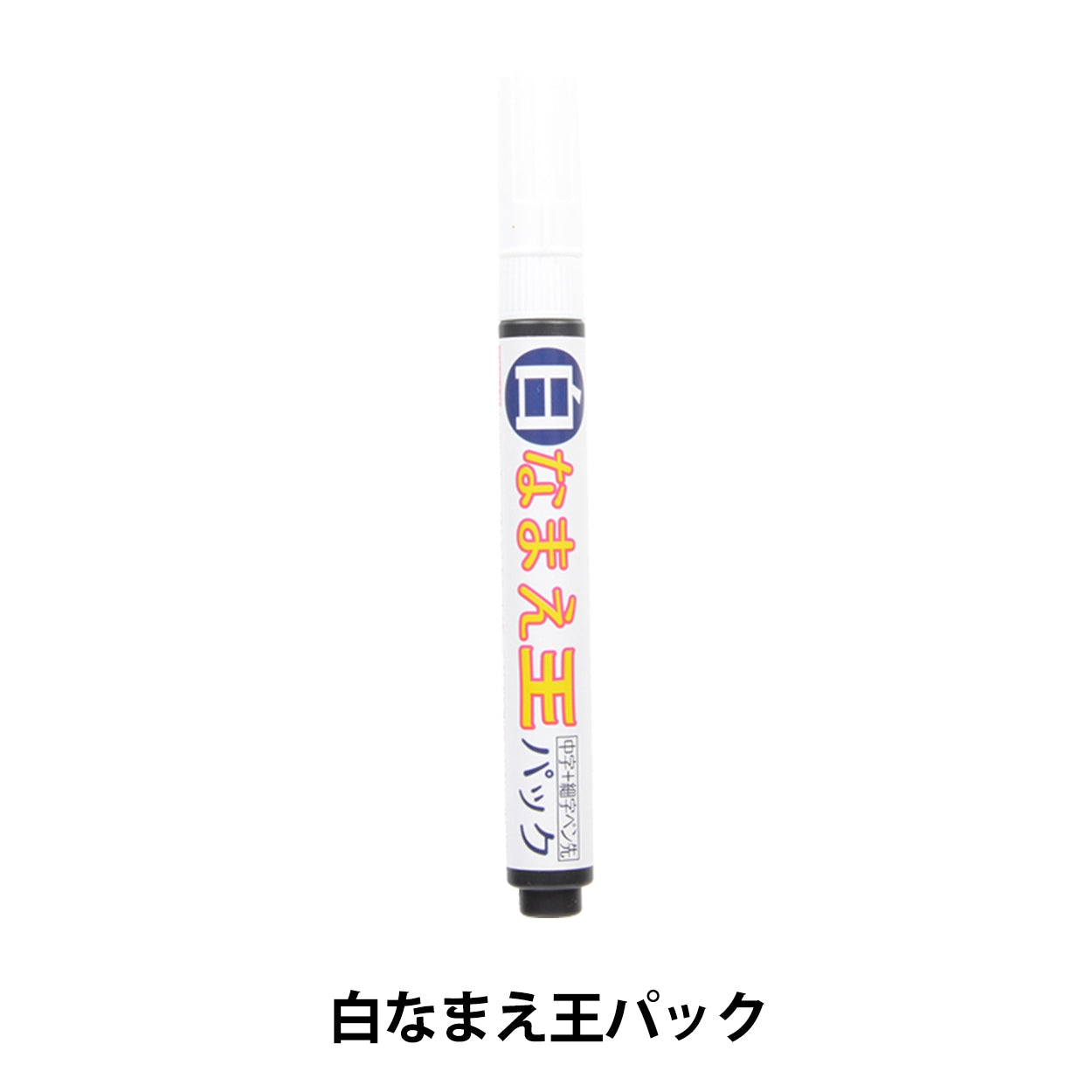 천 마커 "Shiranami King Pack 222-0n"Marvy Marby – Yuzawaya