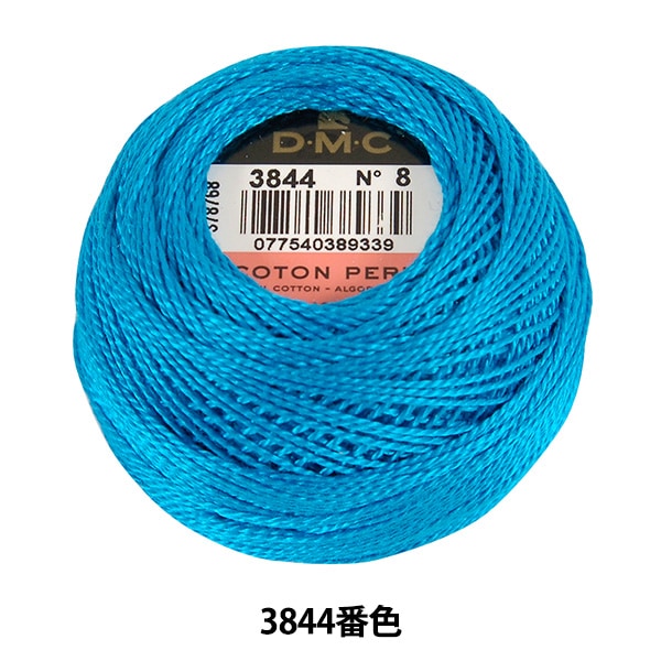 خيط التطريز "DMC رقم 8 خيط التطريز رقم 3844 لون" DMC DMC – Yuzawaya