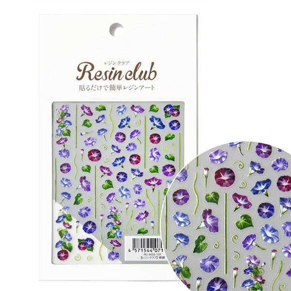 树脂材料“早晨面部双面RC-ASG-101”树脂俱乐部 – Yuzawaya