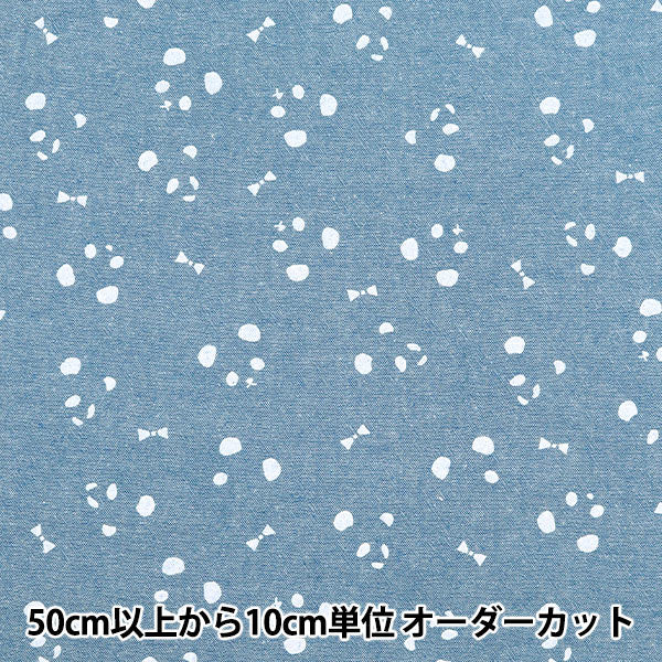 [来自数量5] 织物 “ Imadoki Remenarine染色Shambray Panda丝带 蓝色IMAF-15BL] – Yuzawaya