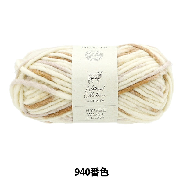 秋冬纱线 “ Novita Hygge Wool Flow 940 No.” Novita Novita Novita – Yuzawaya