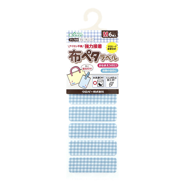 Name label sticker "Fabric Peta Label M, 6 pieces, Blue Check 71-749 ...