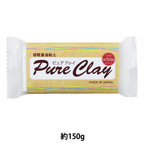 Oil clay "Ultra -light oil clay pure clay white about 150g #0863" Japa ...